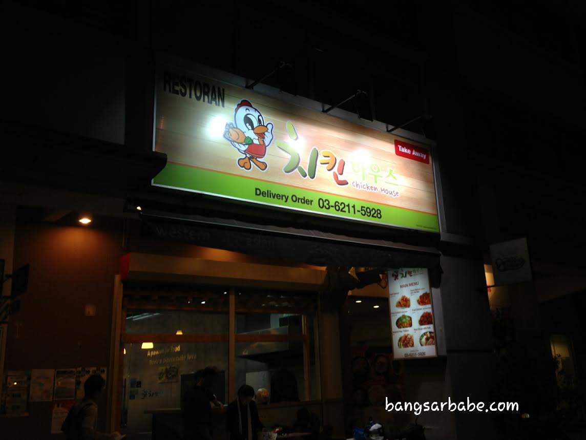 Chicken House, Solaris Mont Kiara - Bangsar Babe